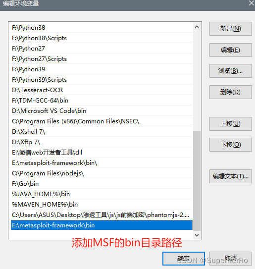 windows及centos安装MSF(Metasploit)_windows安装msf-CSDN博客