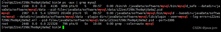 Linux安装部署Mysql5.7数据库_linux安装mysql5.7.44-CSDN博客