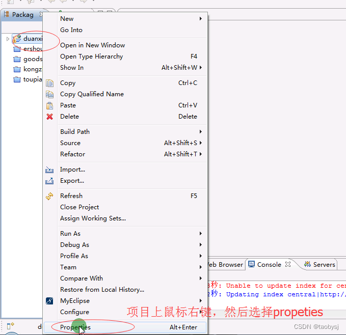 eclipse myeclipse 中查看项目所在文件夹路径_eclipse怎么看文件路径-CSDN博客