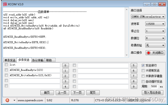 STM32F1 的普通 IO 口模拟 IIC 时序（HAL库）_模拟i2c时序-CSDN博客