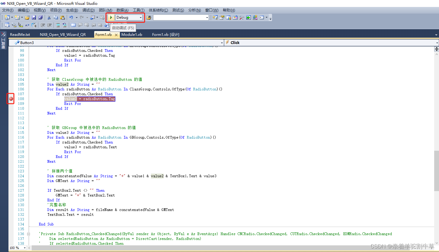 UG/NX 二开-环境配置及按钮功能实现_ug二次开发环境配置-CSDN博客