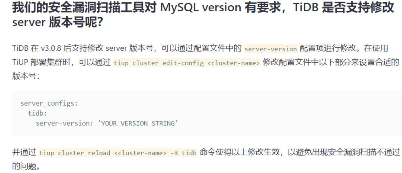 TiDB修改版本号_undefined: atomic.bool-CSDN博客