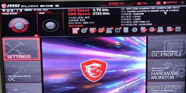 微星主板如何开启TPM2.0升级Win11？微星主板BIOS开启TPM2.0_笔记-CSDN专栏