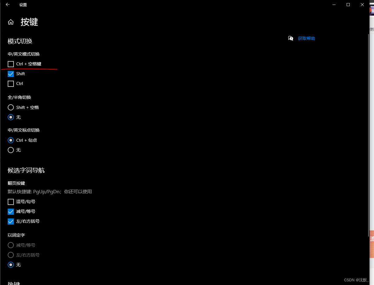 Keil MDK 代码提示快捷键_keil5代码提示快捷键-CSDN博客