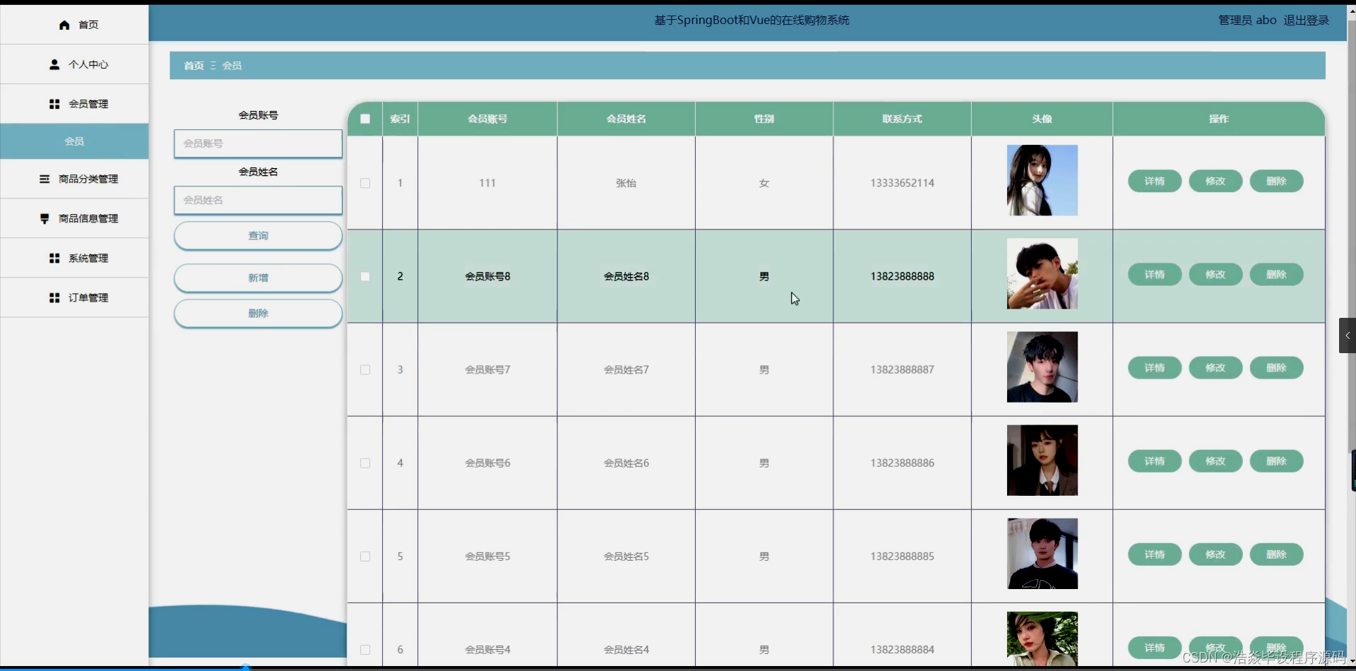 【附源码】基于flask框架和Vue的在线购物系统 (python+mysql+论文)_用vue和flask线上商城-CSDN博客