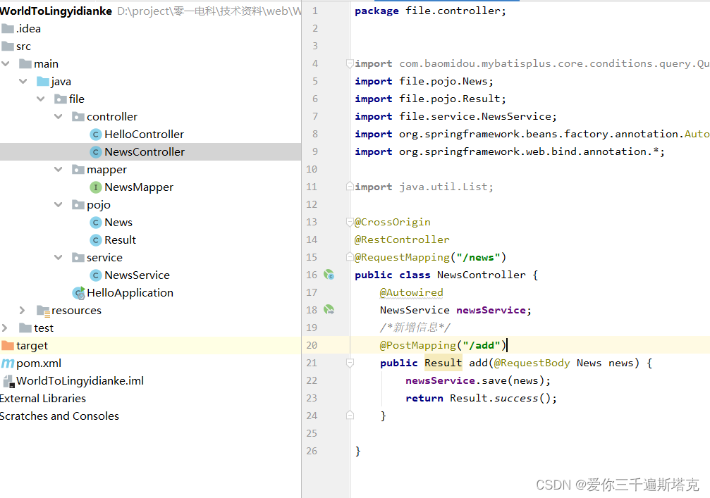 Annotations are not allowed here，@PostMapper路径，不加；-CSDN博客