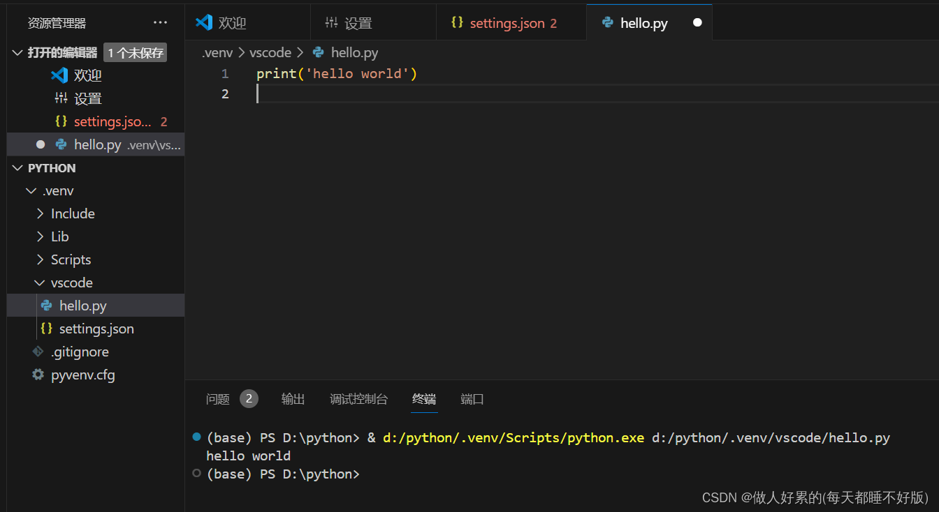 anaconda截图+pycharm截图_怎么anaconda环境下截图-CSDN博客