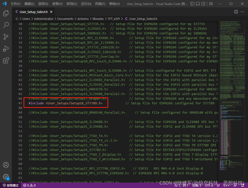 Arduino Ide 221示例 使用esp8266连接tft彩屏st7789实验arduino如何连接tft屏 Csdn博客