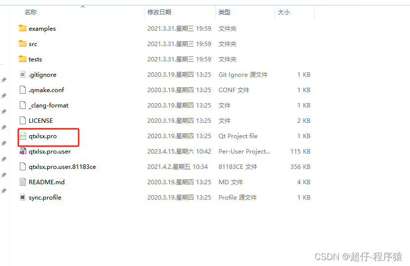 Qt5下Qxlsx模块安装及使用_qxlsx下载-CSDN博客