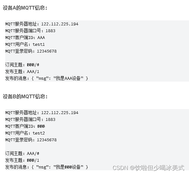 华为云搭建MQTT服务器（全）_华为云mqtt-CSDN博客
