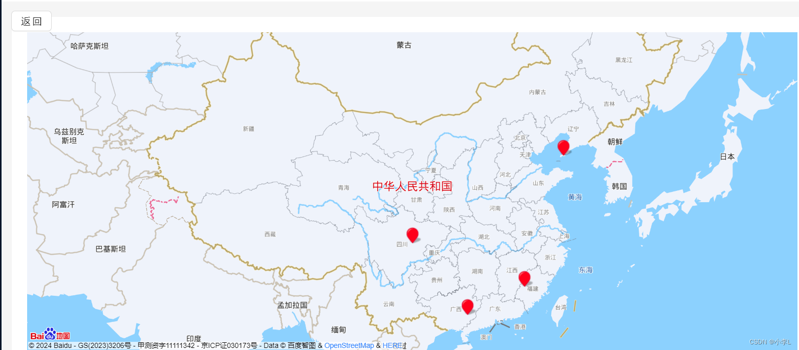 React 百度地图实现根据经纬度数据显示定位点。react管理后台使用百度地图api 拾取经纬度 加入表单 Csdn博客