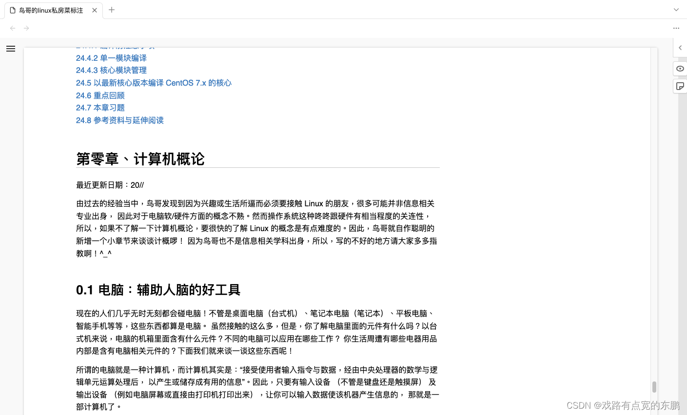 Annotator-Obsidian插件_annotator 插件-CSDN博客