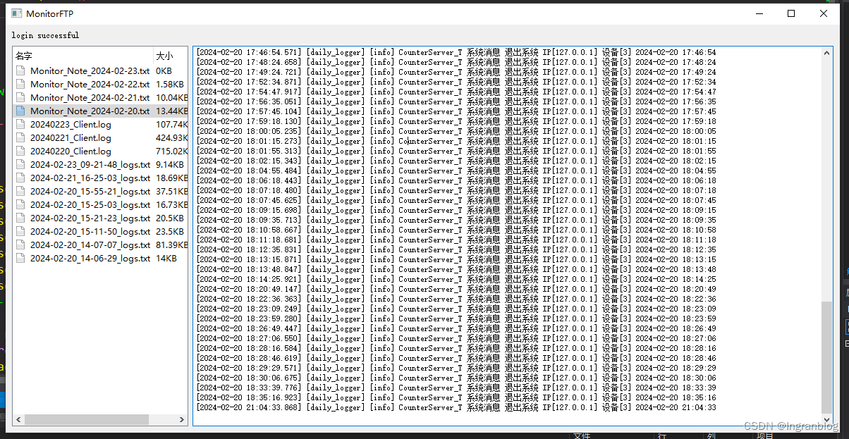 Qt实现ftp客户端,qt5 Vs2013编译qftp Qt5实现 Ftp 功能 Csdn博客