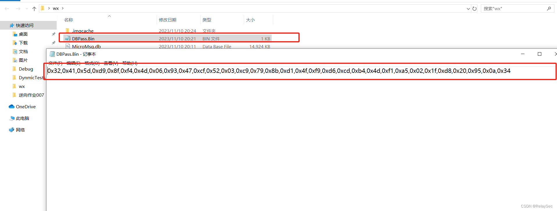 微信提取聊天记录_pywxdump-CSDN博客