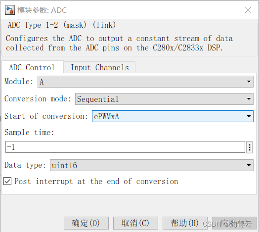 基于DSP28335的Matlab/Simulink代码生成实验七：A/D采样_matlab生成dsp代码-CSDN博客