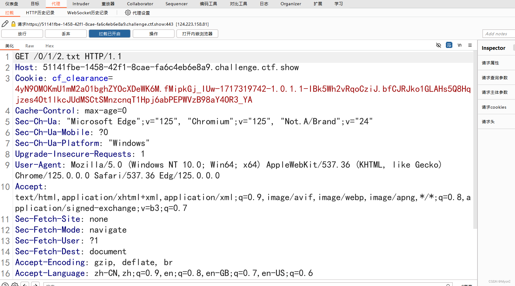 ctfshow-web入门-爆破（web26-web28）_ctfshow web26-CSDN博客