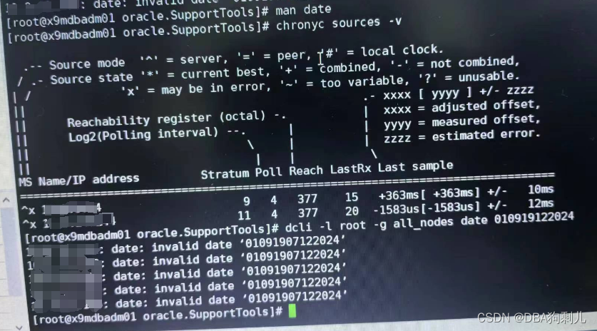 Exadata chrony时钟同步多个时钟源避坑_leap status : not synchronised-CSDN博客