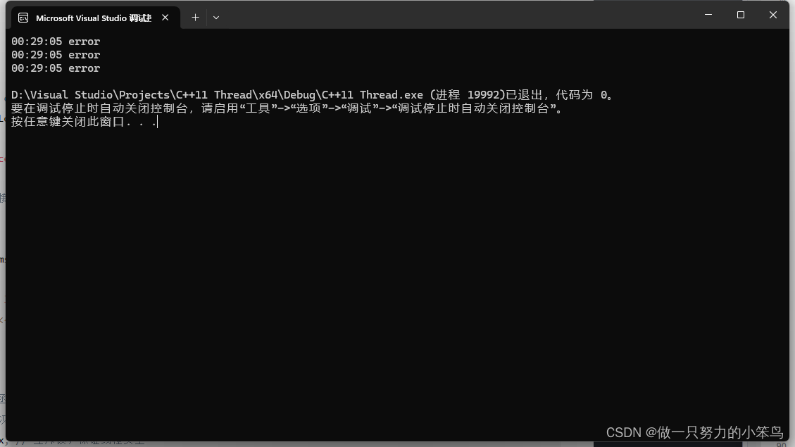 4.17-c++多线程学习-call_once与其使用场景（单例模式场景）_callonce 懒汉模式-CSDN博客