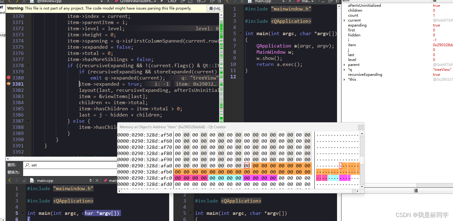 qtreeview控件水平滚动条自动出现方法与避坑_qtreeview水平滚动条-CSDN博客