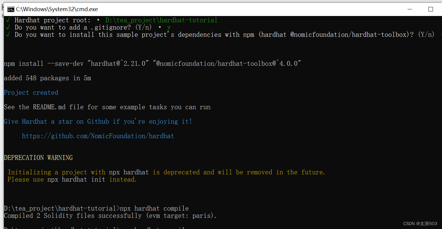 使用 npx hardhat compile编译合约时出现：Error HH1: You are not inside a Hardhat project.和Nothing to ...