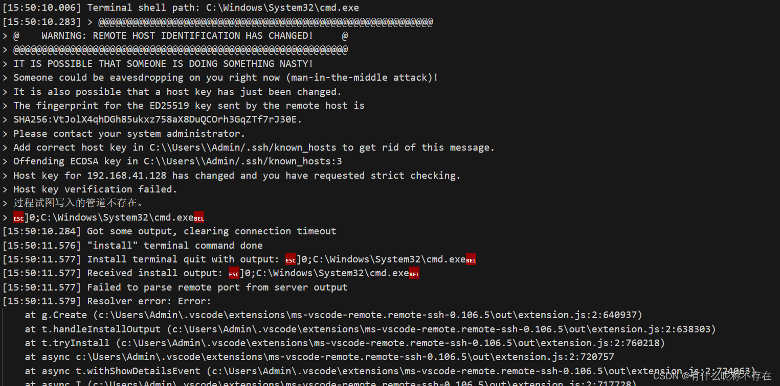 VScode 远程连接Linux报错：Host key for [ip] has changed and you have requested strict checking_host key ...