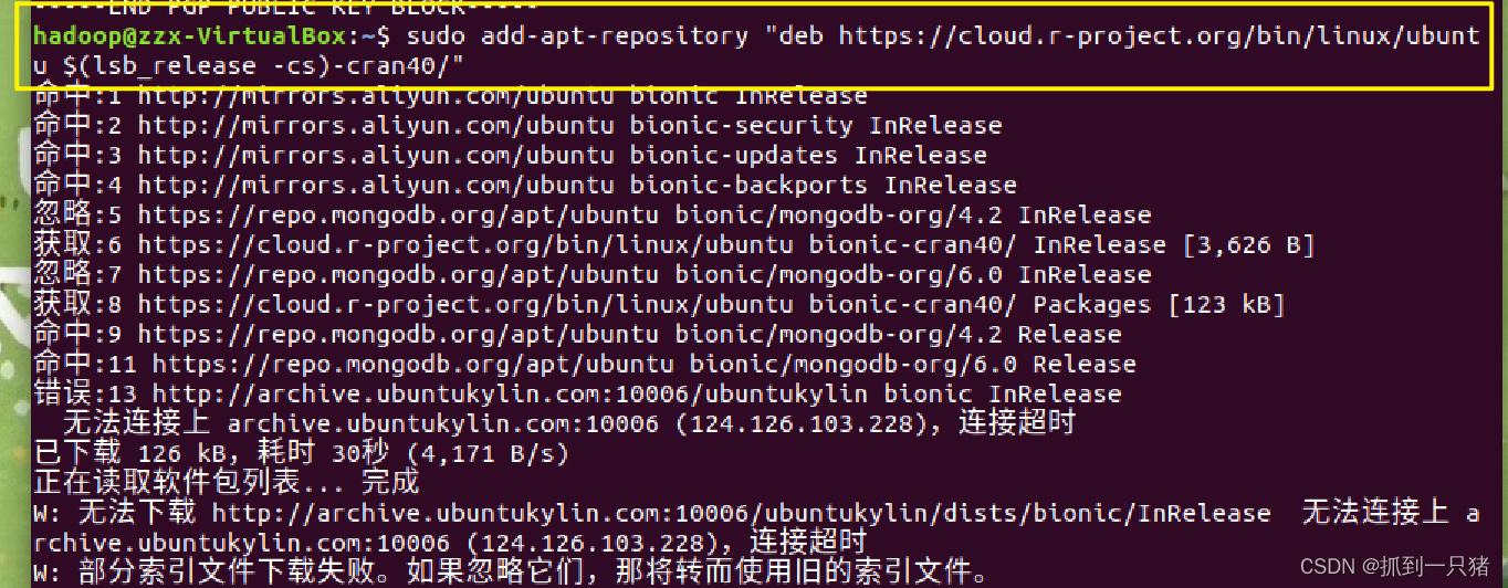 R语言下安装ggplot2：Warning message:package ‘ggplot2’ is not available (for R version 3.4.4)_ggplot2安装 ...
