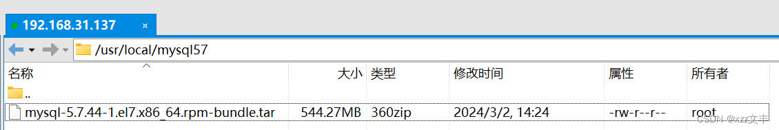 OpenCloudOS8.8配置apache、mysql57、php7环境_opencloudos release 8.8.2305-CSDN博客