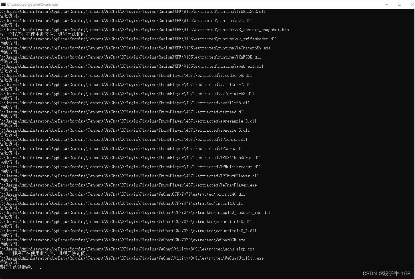 自写一个 清理 windows 垃圾的 bat 批处理小程序_用bat指令制作一个清理软件-CSDN博客