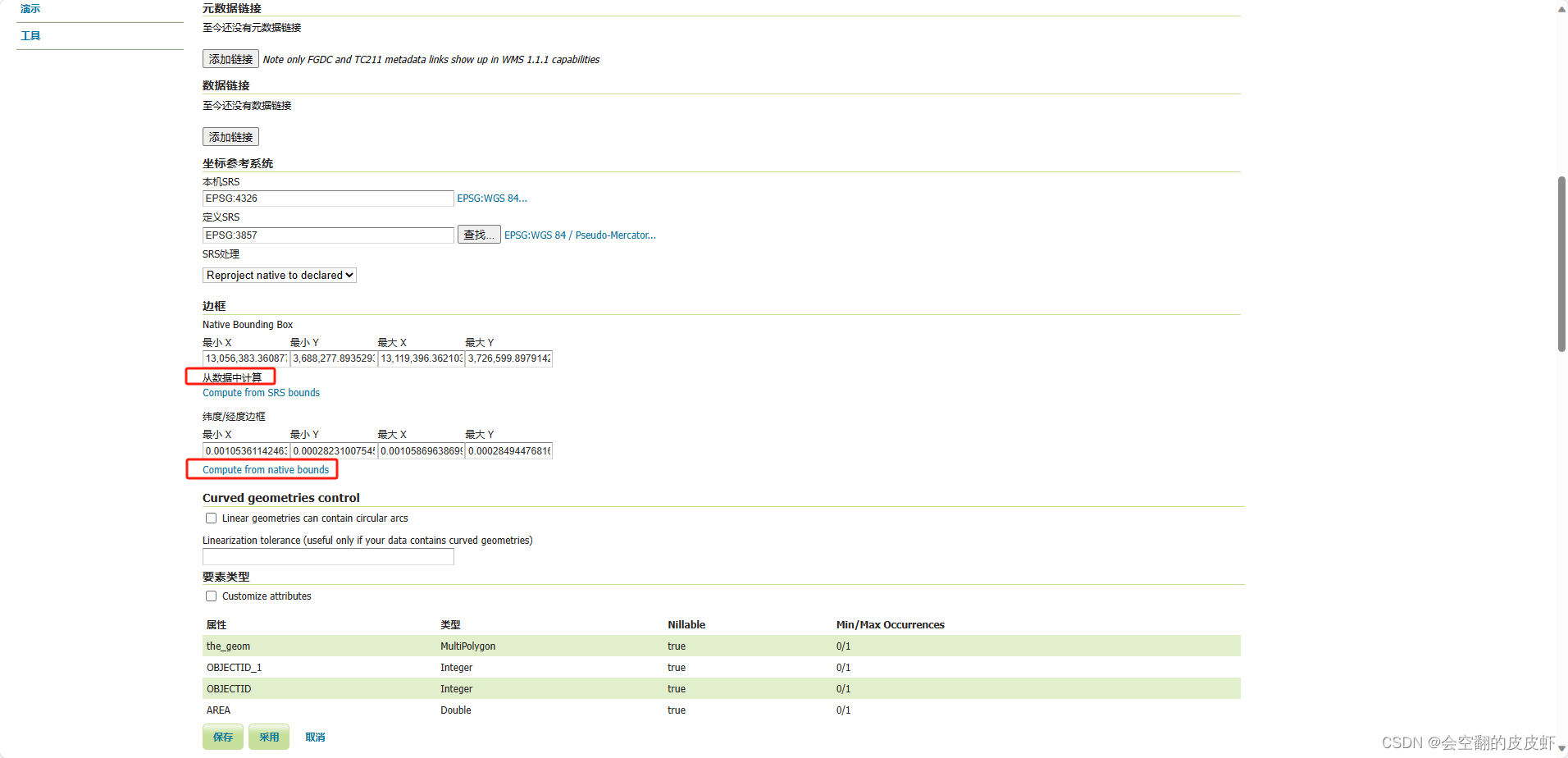 mapbox加载geoserver发布的矢量、栅格图层_viewbounds={bbox-epsg-3857}-CSDN博客