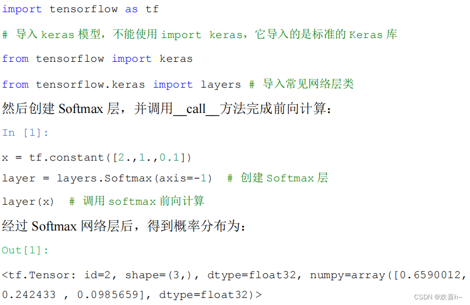 Tensorflow2 0深度学习（八）keras高层接口 Keras接口 Csdn博客