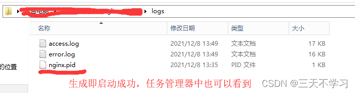 Nginx在windows下与iis共用80端口及nginx的配置iis和nginx共用80端口 Csdn博客