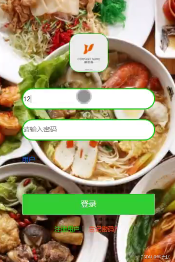 微信小程序 Java Ssm 72基于小程序电子点菜系统开发设计与实现（完整源码数据库文件万字文档保姆级视频部署教程配套环境） Csdn博客