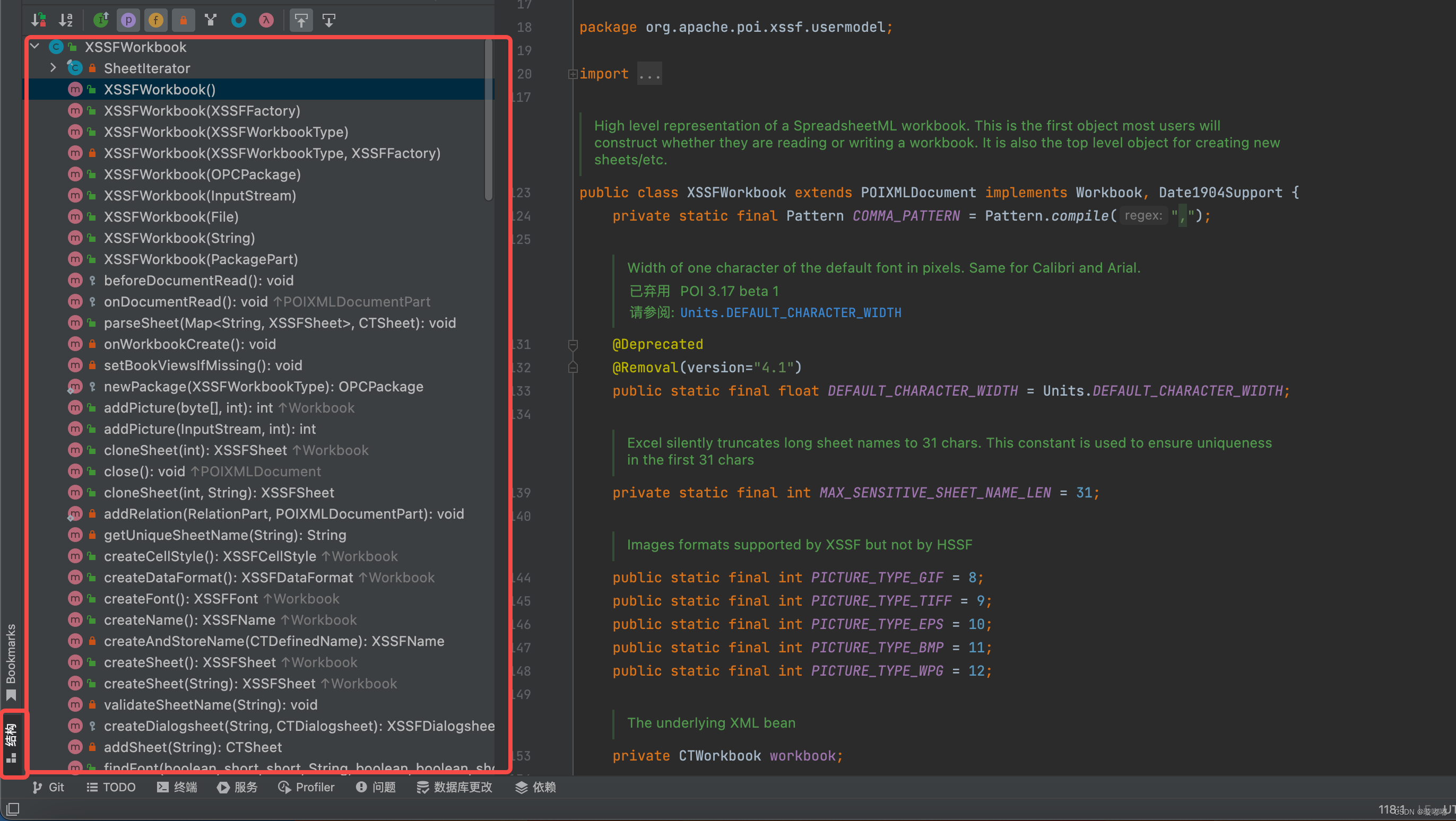 XSSFWorkbook源码解析-全网最全_xssfworkbook 源码在哪找-CSDN博客