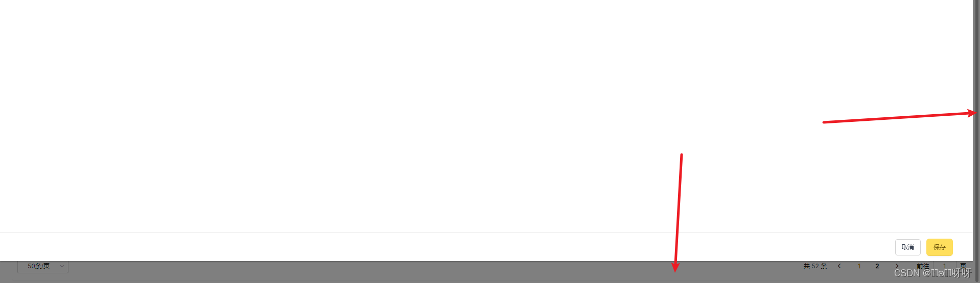 将el-dialog设置为全屏（ :fullscreen=“true“）后还是存在遮罩层和滚动条_el-dialog 全屏-CSDN博客