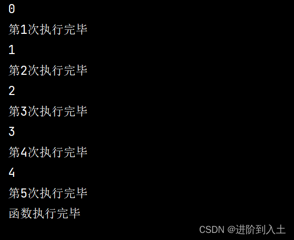 Python进阶：生成器与yield关键字在函数中的执行顺序问题python Yiled 不按顺序执行 Csdn博客