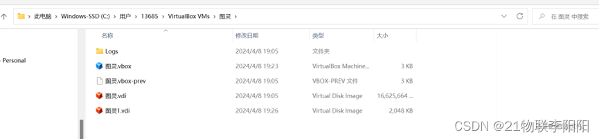 Oracle VM VirtualBOX克隆虚拟机以及VBoxManage.exe: error: Failed to clone medium解决办法-CSDN博客