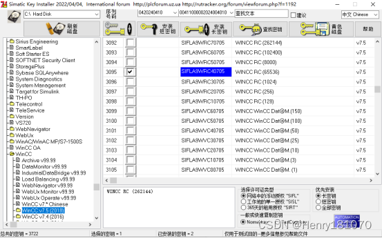 WinCC7.5 SP1及自带SSMS在win10安装_wincc v7.5 sp1 sql management studio-CSDN博客