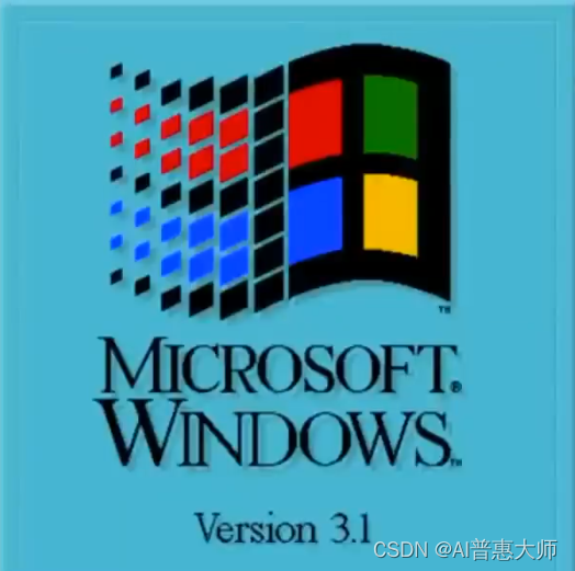 时代印记：探索Windows每个版本的创新与影响_ibm pc & windows 1.0 ~ windows 95:-CSDN博客