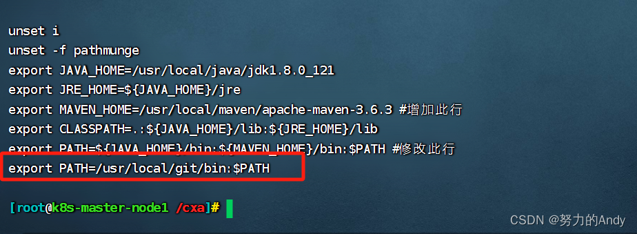 linux（centos7.9）下载安装git2.32.0_linux centos 7.9下载-CSDN博客
