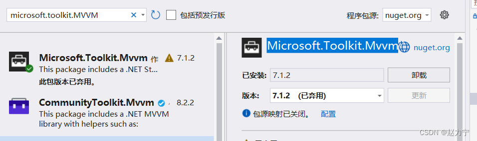 20240216 WPF 实现数据修改后，主动通知界面更改以及MVVMLight 的使用_wpf xaml 控件更改 通知 vm-CSDN博客