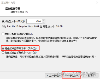 实现“Linux磁盘并分区管理_linux在硬盘sdb上创建分区sdb3-CSDN博客