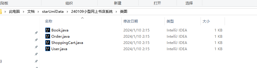 StarUML 插件的离线，java代码正向生成_staruml插件-CSDN博客