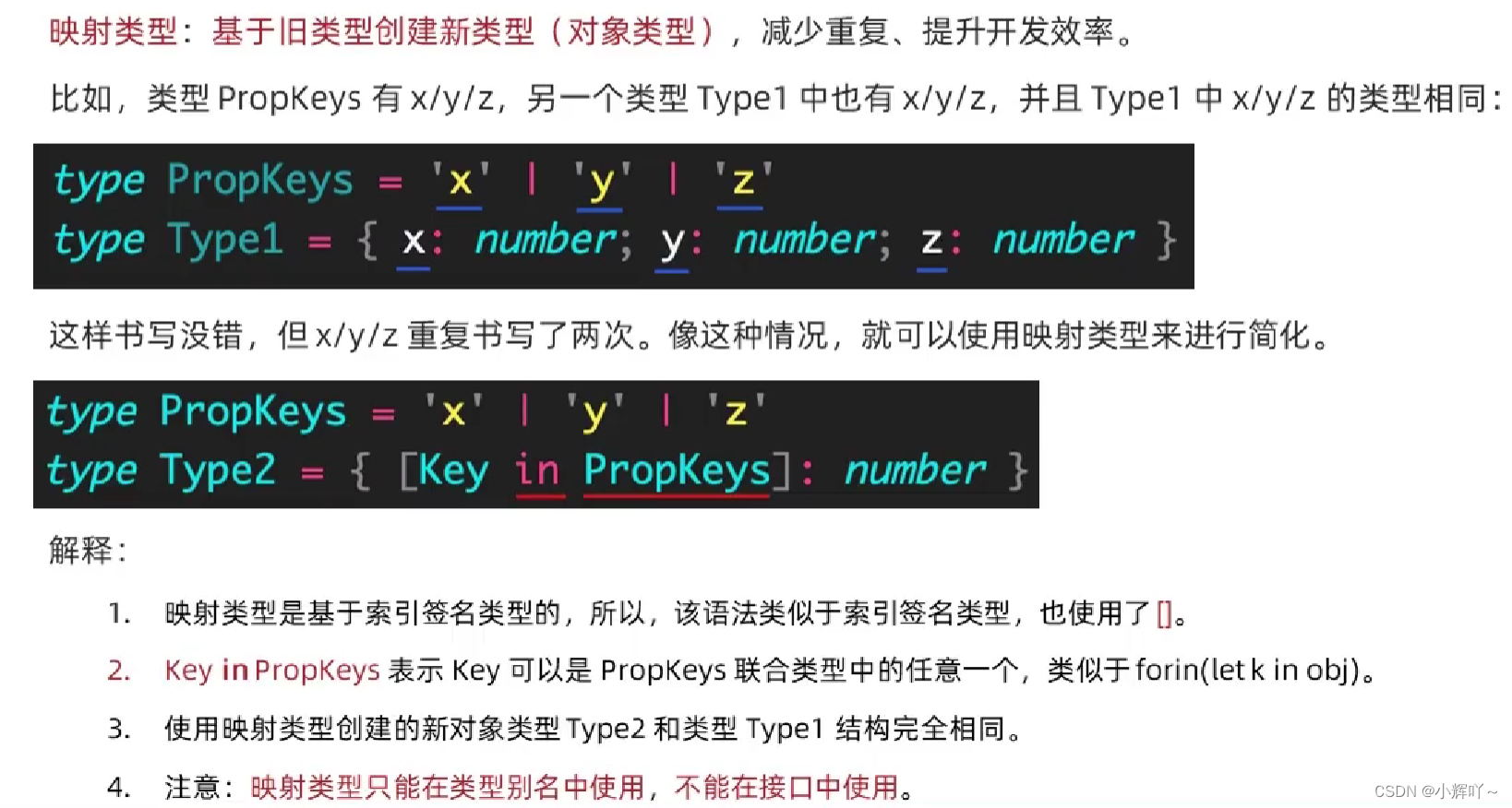Typescript复习笔记 Typescript打开文件管理器 Csdn博客