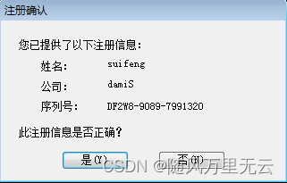 origin2021~2022安装使用_origin2022序列号怎么获得-CSDN博客