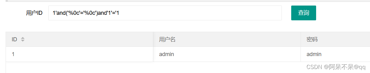 CTFshow——web174-180（sql注入）_ctfshow web174-CSDN博客