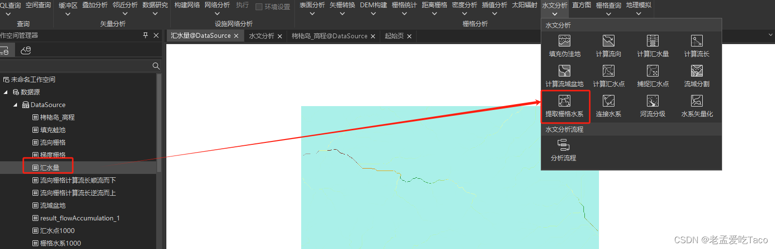SuperMap iClient for Webgl 实现时序性淹没分析_supermapweb端-CSDN博客