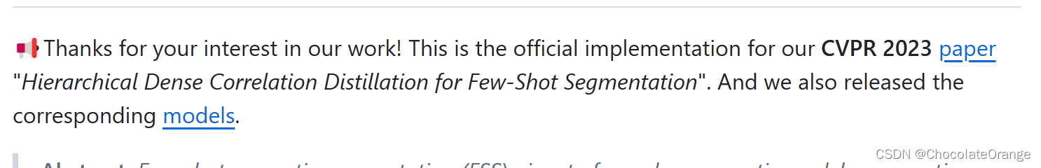 HDMNet复现-CSDN博客