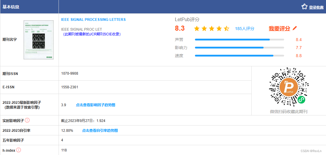 SCI，EI，IEEE 的区别和联系_sci ieee ei-CSDN博客
