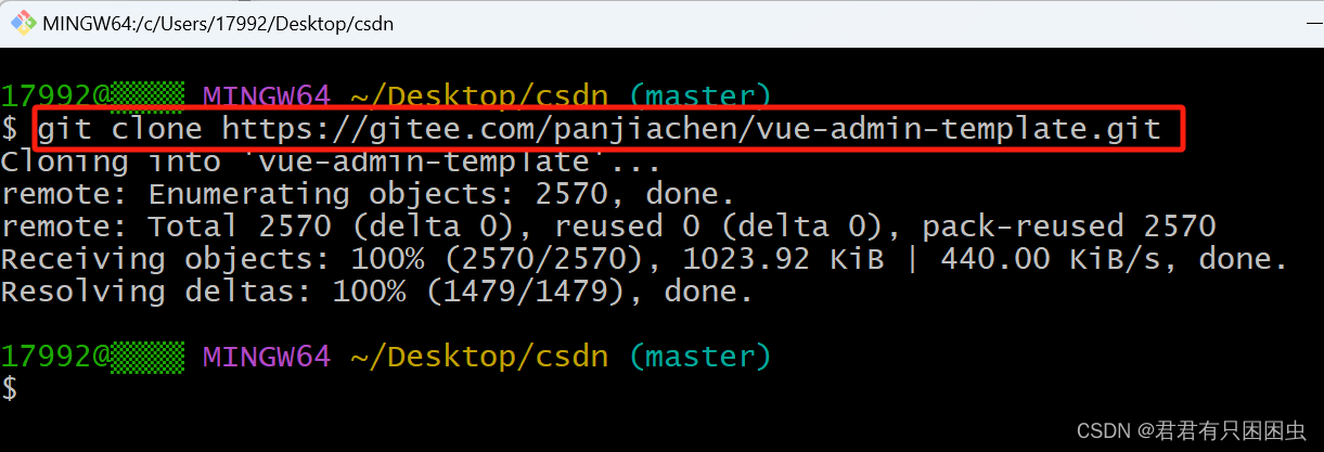 拉取 vue-admin-template到本地，并运行_vue-admin-template下载-CSDN博客