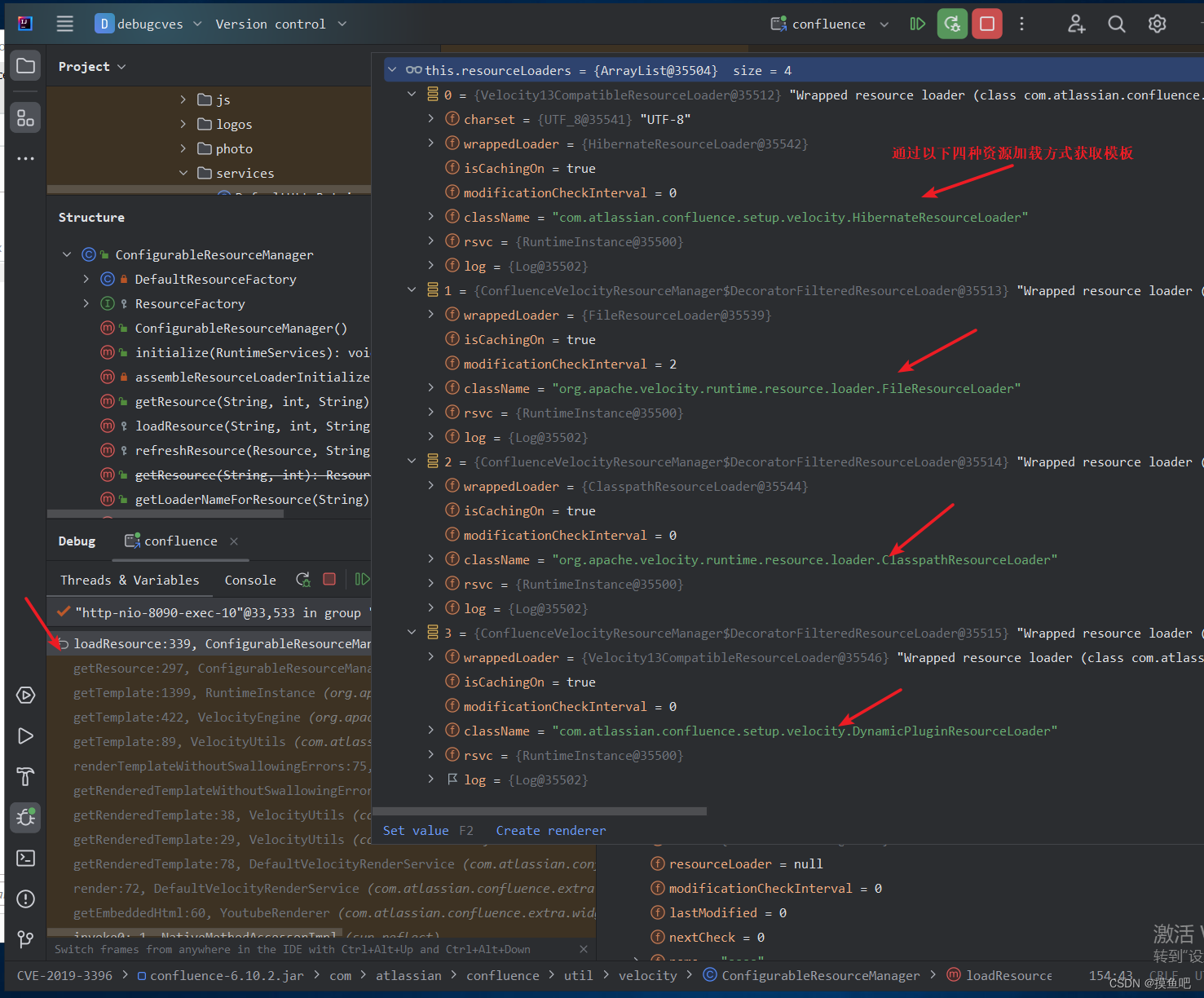 Confluence RCE CVE-2019-3396 详细分析与调试-CSDN博客